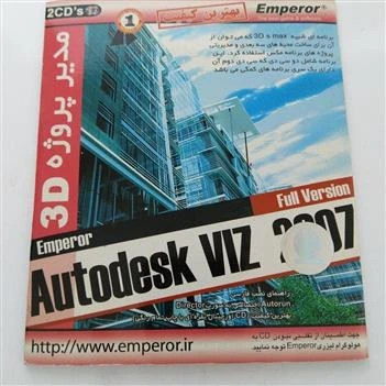 خرید و قیمت نرم افزار مدیر پروژه Autodesk VIZ | ترب