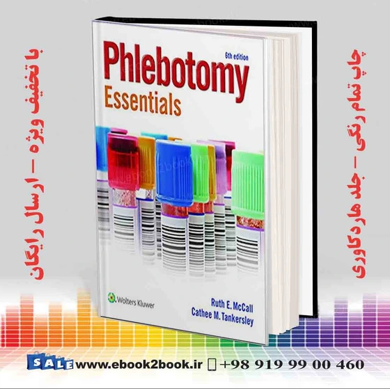 خرید و قیمت Phlebotomy Essentials, 6th Edition2015 ملزومات فلبوتومی | ترب