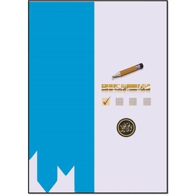 خرید و قیمت کتاب Python Test Automation: The Scenic Route: An easy ...