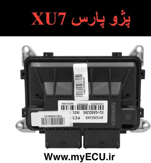 خرید و قیمت کامپیوتر ECU موتور XU7 پژو پارس ، AECS برداصلی با برنامه رایگان و‌ضمانت مای ایسیو | ترب