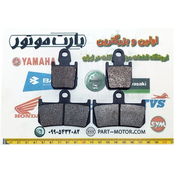 خرید و قیمت لنت ترمز جلو موتور سیکلت کویر اس‌تی 3 220 – Kavir ST3 220 | ترب