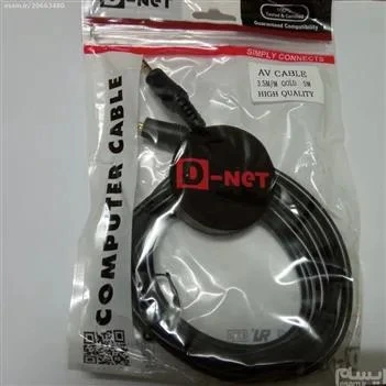 خرید و قیمت کابل AUX برند Dnet طول 5 متر رنگ سیاه | ترب