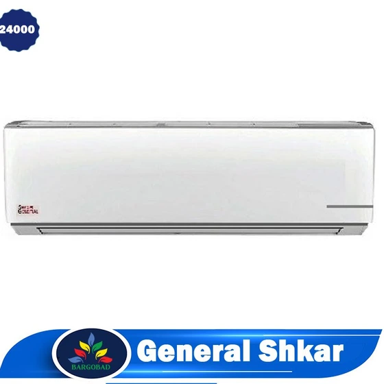 خرید و قیمت کولر گازی جنرال مدل GNR-24GW ظرفیت ۲۴ هزار | ترب