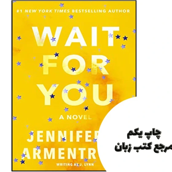 خرید و قیمت کتاب Wait for You نویسنده by J. Lynn , Jennifer L ...