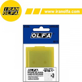 خرید و قیمت تیغ مربعی مخصوص کاردک اُلفا (OLFA) ژاپن - مدل BTB-1 | ترب