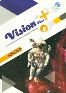 خرید و قیمت Vision plus 2 | ترب