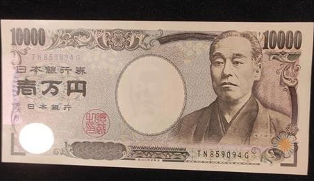خرید و قیمت تک 10 هزار ین ژاپن صددرصد بانکی | ترب