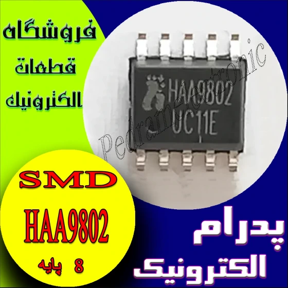 خرید و قیمت آی سی IC HAA9802 SOP-10 | ترب