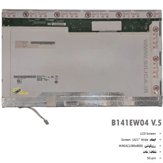 خرید و قیمت ال سی دی لپ تاپ 14.1 اینچ ضخیم براق / 14.1inch Glossy B141EW04 V.5 Laptop LCD Screen ...