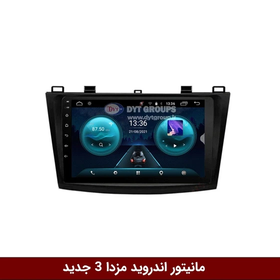 خرید و قیمت مانیتور اندروید مزدا 3 جدید برند وینکا مدل RL855 سری S300 | ترب