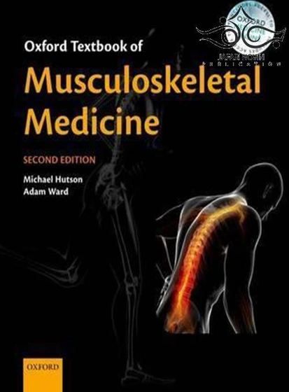 خرید و قیمت Oxford Textbook of Musculoskeletal Medicine 2nd Edition2016 ...