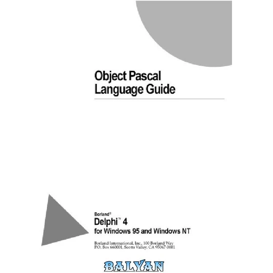 خرید و قیمت دانلود کتاب Delphi4 Object Pascal Language Guide ترب