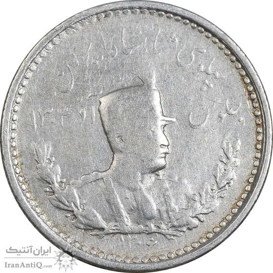 خرید و قیمت سکه 500 دینار 1306 تصویری - VF30 - رضا شاه | ترب