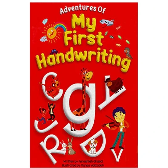 خرید و قیمت کتاب Adventures of My First Handwriting Book | ترب