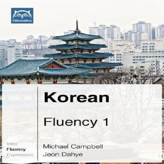خرید و قیمت کرین فلوئنسی 1 | کتاب کره ای Korean Fluency 1 | ترب