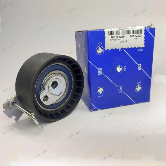 خرید و قیمت غلتک سفت کن تسمه تايم موتور TU5 206 شرکتي ISACO ايساکو | ترب