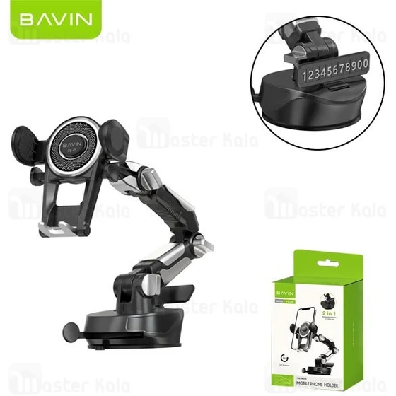 خرید و قیمت هولدر و کارت پارکینگ باوین Bavin PS-45 Mobile Phone Holder 2in1 | ترب