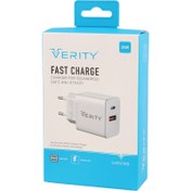 خرید و قیمت شارژر دیواری VERITY مدل 2118 فست شارژ | ترب