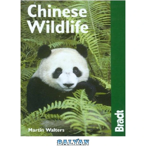 خرید و قیمت دانلود کتاب Chinese wildlife: a visitor's guide | ترب