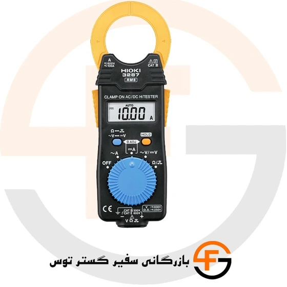 خرید و قیمت کلمپ آمپرمتر AC/DC هیوکی مدل HIOKI 3287 | ترب