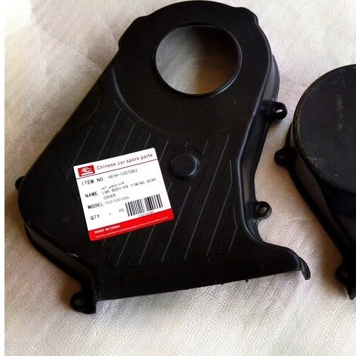 خرید و قیمت قاب پایینی تسمه تایم X33 mvm مشترک با خودرو های تیگو 5 و 530 و 550 | ترب