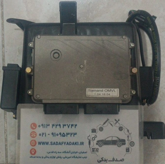 خرید و قیمت واحد الکتریکی ECU OMVL پیکان پژو 405 ایساکو | ترب