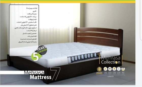 خرید و قیمت تــشک آیناز | ترب