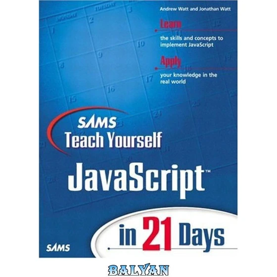 خرید و قیمت دانلود کتاب Sams teach yourself JavaScript in 21 days | ترب