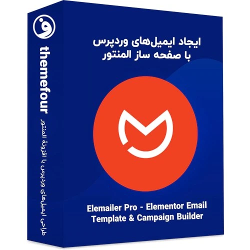 خرید و قیمت افزونه Elemailer Pro طراحی ایمیل‌ها با المنتور | ترب