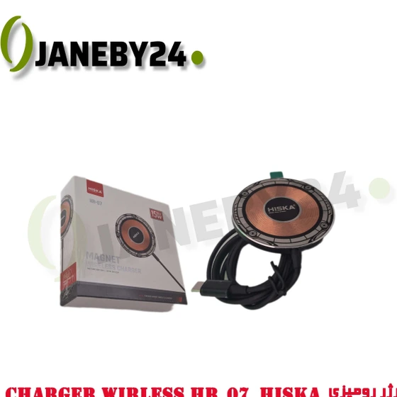 خرید و قیمت charger wirless hr07 hiska شارژر روميزي | ترب