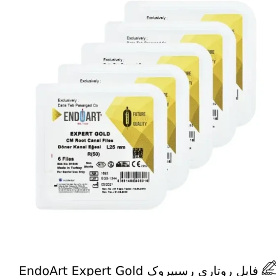 خرید و قیمت فایل روتاری رسیپروک EndoArt Expert Gold ا EndoArt Expert ...