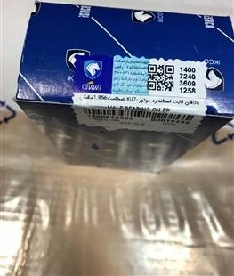 خرید و قیمت دست کامل یاتاقان ثابت STD-XU7-بوش ایران | ترب