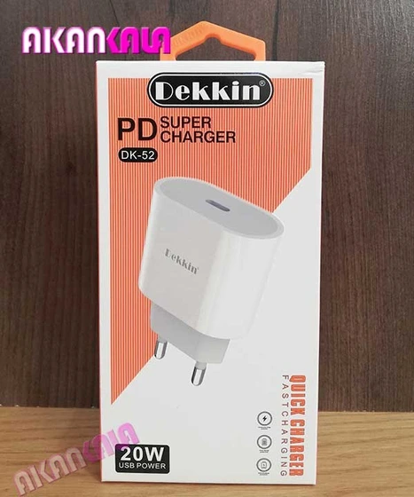 خرید و قیمت سری شارژر DEKKIN مدل DK-52 “فروش عمده” | ترب