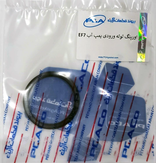 خرید و قیمت اورینگ لوله ورودی پمپ آب PGA Meillor - EF7 | ترب