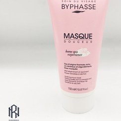 قیمت ماسک پوستی Byphasse بایفاس امروز ۱۶ مرداد | ترب