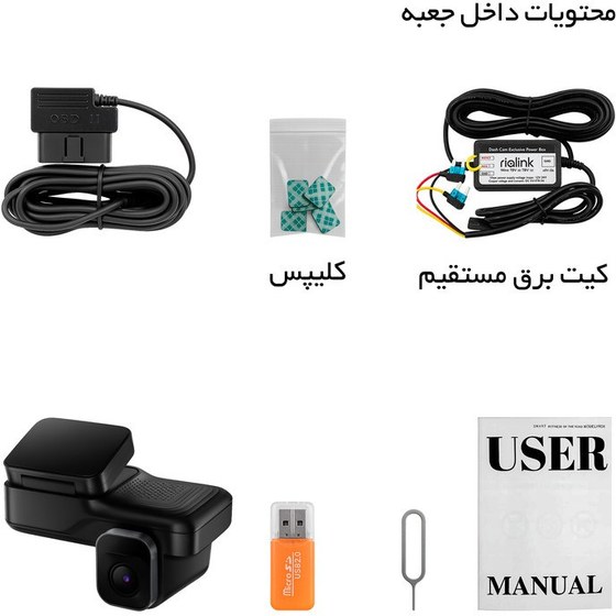 خرید و قیمت دوربین ثبت وقایع مدل YBOX | ترب