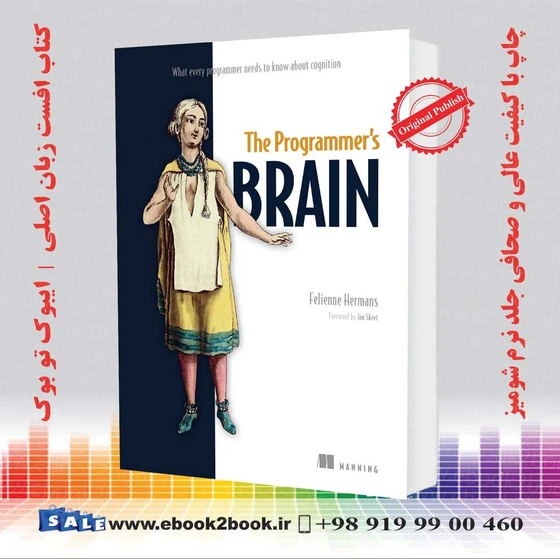 خرید و قیمت The Programmer’s Brain | ترب