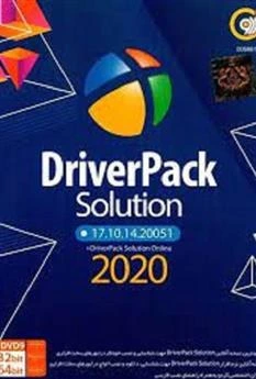 خرید و قیمت DriverPack Solution 2020 درایورپک گردو | ترب