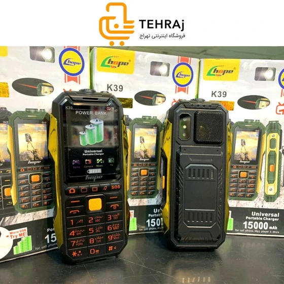 خرید و قیمت گوشی موبایل دکمه ای سه سیم کارت هوپ ضدضربه hope k39 tv اورجینال | ترب