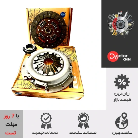خرید و قیمت دیسک و صفحه لیفان 520 برند هانژی HONG XIE | ترب