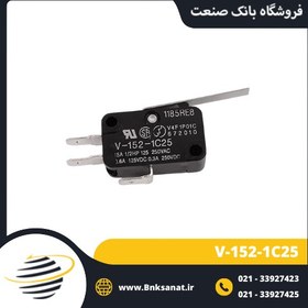 خرید و قیمت میکروسوئیچ امرون ( OMRON ) مدل V-152-1C25 | ترب