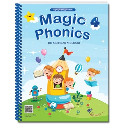 خرید و قیمت کتاب مجیک فونیکس ویرایش دوم Magic Phonics Step 4 2nd | ترب