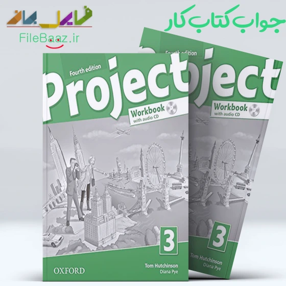 خرید و قیمت جواب کتاب کار Project 3 Workbook ویرایش چهارم | ترب