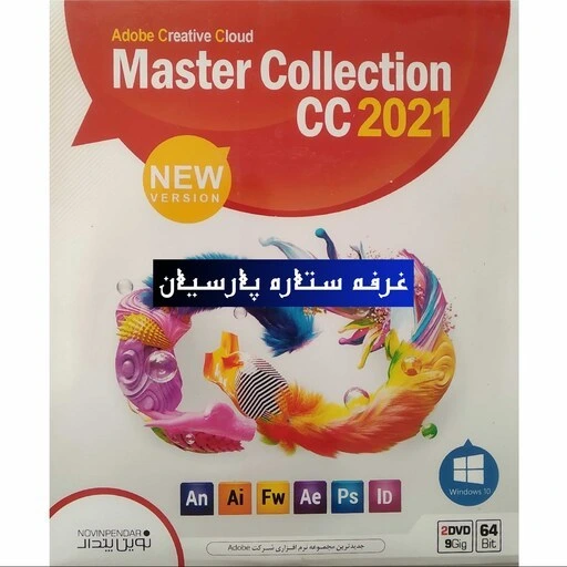 خرید و قیمت مجموعه نرم افزار ادوب ADOBE CREATIVE CLOUD MASTER ...
