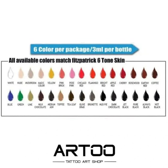 خرید و قیمت رنگ تتو پیور مجیک کالر (MAGIC COLOR) بایوتاچ | ترب