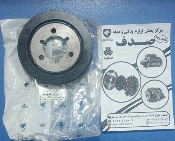 خرید و قیمت پولی میل لنگ موتور5 شیار تیپ5(tu5)R2 پژو 405 ایساکویی | ترب