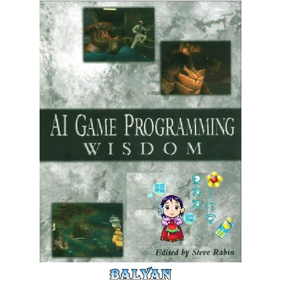 خرید و قیمت دانلود کتاب AI Game Programming Wisdom | ترب