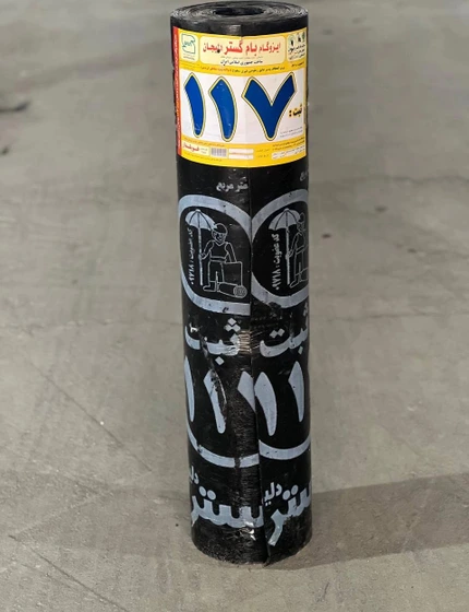 خرید و قیمت ایزوگام بام گستر دلیجان ثبت ۱۱۷ فویلدار | ترب