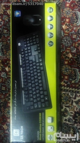 خرید و قیمت کیبورد و موس UcTech | ترب