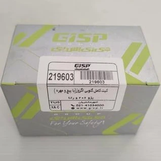 خرید و قیمت لوازم کامل واشر گلویی اگزوز 206 و 207 GISP | ترب